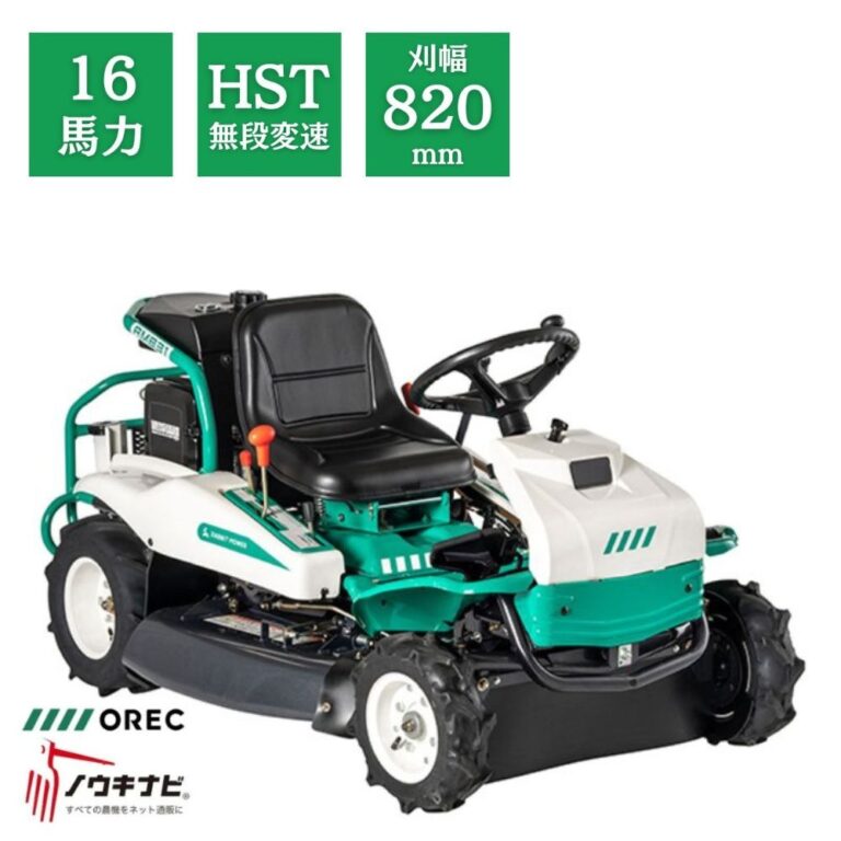 【オーレック・共立・ISEKIアグリ】草刈機に最適なエンジンオイル&ミッションオイル一覧 - ノウキナビブログ｜農機情報をお届け中！