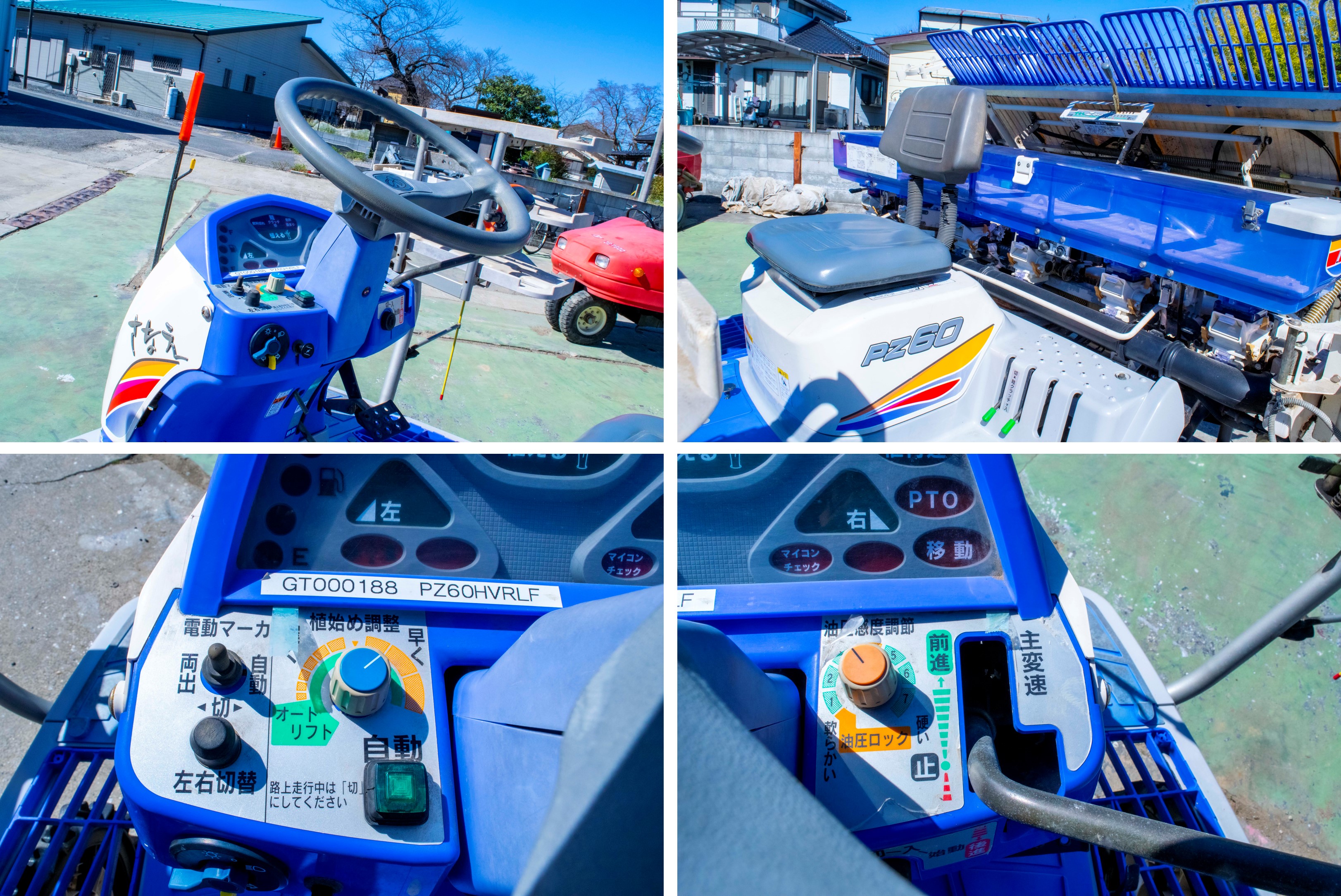 イセキ 中古田植機 PZ60-HVRLFの詳細｜農機具通販ノウキナビ