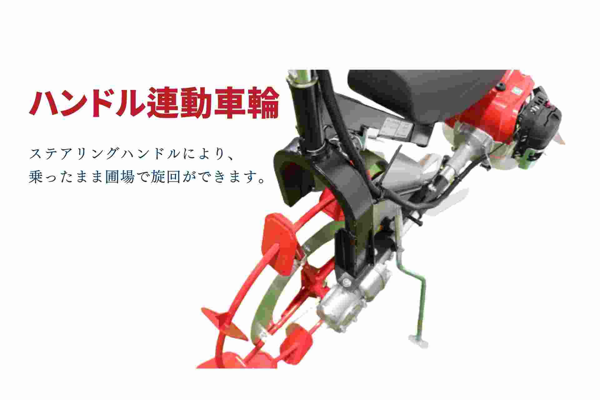 溝切機丸山製作所MKF-A440-JS｜農機具通販ノウキナビ