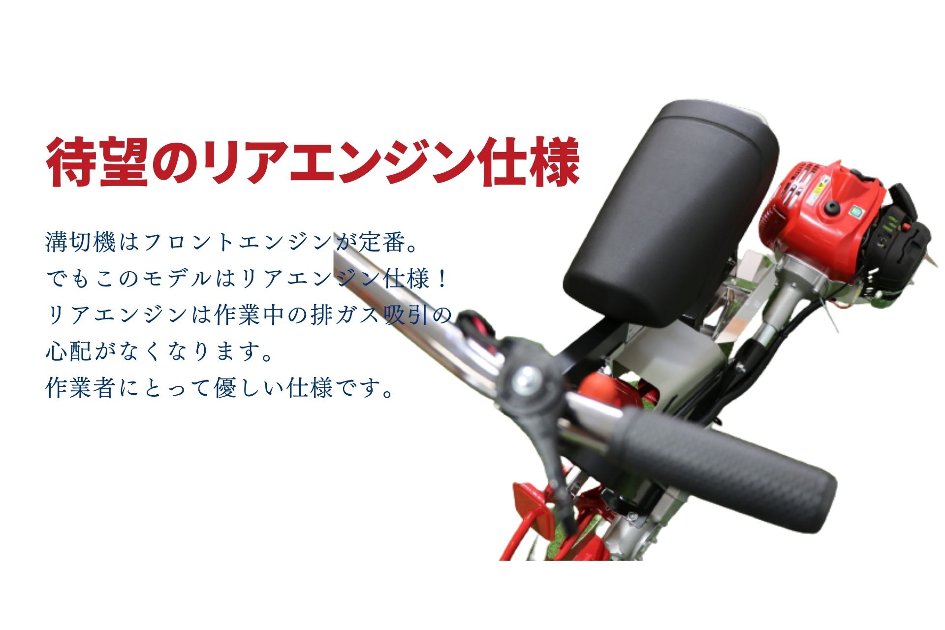 水田溝切機 乗用 溝切 超湿田仕様 中干し MKF-A440-JK-1 丸山製作所｜農機具通販ノウキナビ